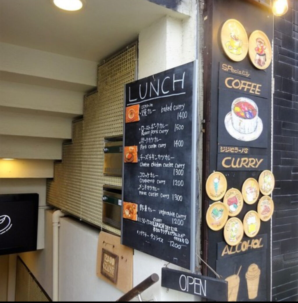usubane(ウスバネ)｜カレー、焼きカレー｜自由が丘駅（目黒区） | 東京カレーディクショナリー
