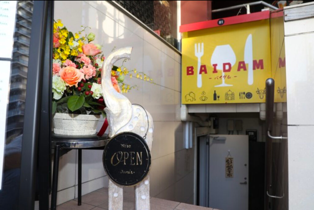 BAIDAM 湯島店(バイダム)｜スパイスカレー｜湯島駅(文京区) | 東京カレーディクショナリー